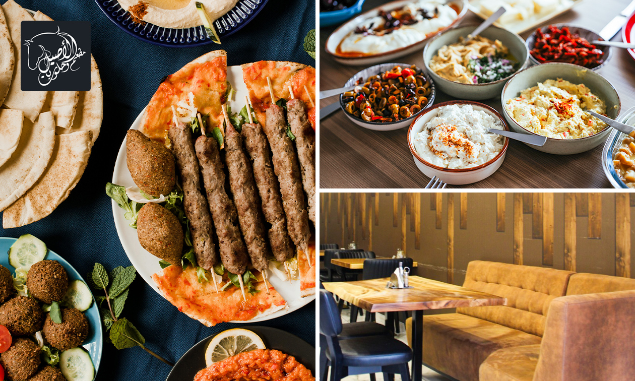 El Assyl, All-You-Can-Eat houtskoolgrill-gerechten (2 uur) bij El Assyl ...